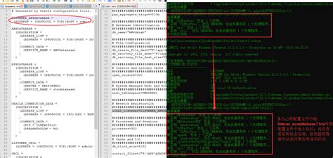 Oracle12c使用sqlplus Lsnrctl Status查看监听状态，创建的新的数据库不能启动动态监听sqlplus 查询当前