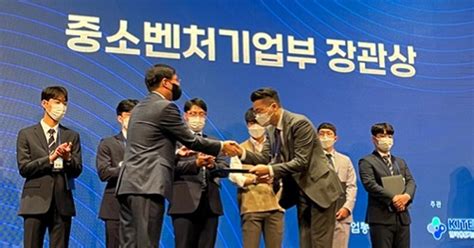 삼영기계 2022 ict 기기 산업 페스티벌 서 강연 진행