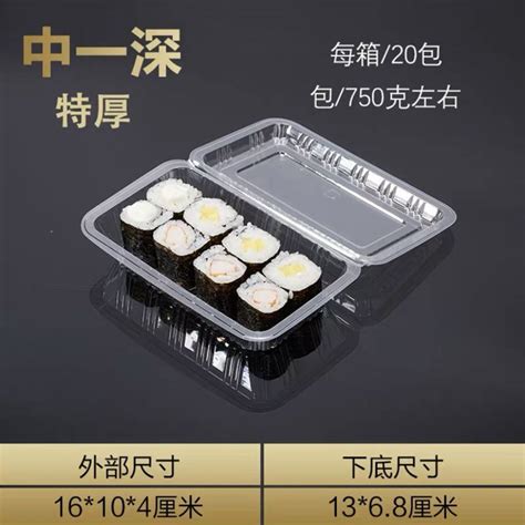 打包盒寿司加厚一次性透明盒中一深钵仔糕火鸡面摆摊 阿里巴巴