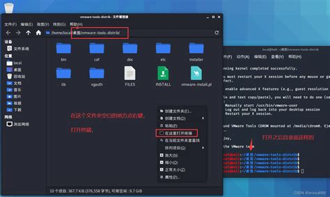 Debian虚拟机安装vm Toolsdebian安装vmware Tools Csdn博客 Debian虚拟机安装vm Toolsdebian安装vmware Tools Csdn博客