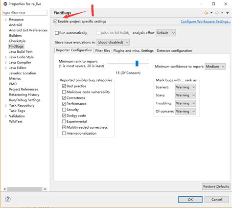 代码检查工具系列——findbugs winton by的博客 csdn博客 findbugs测试代码