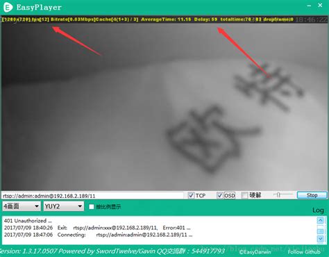 easyplayer rtsp播放器 一个适用于安防行业的工具利器（easyplayer windows v2 0 17 0709） 能显示