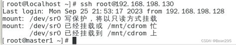 ansible 配置与连通性测试 利用ansible playbook进行ping测试 csdn博客
