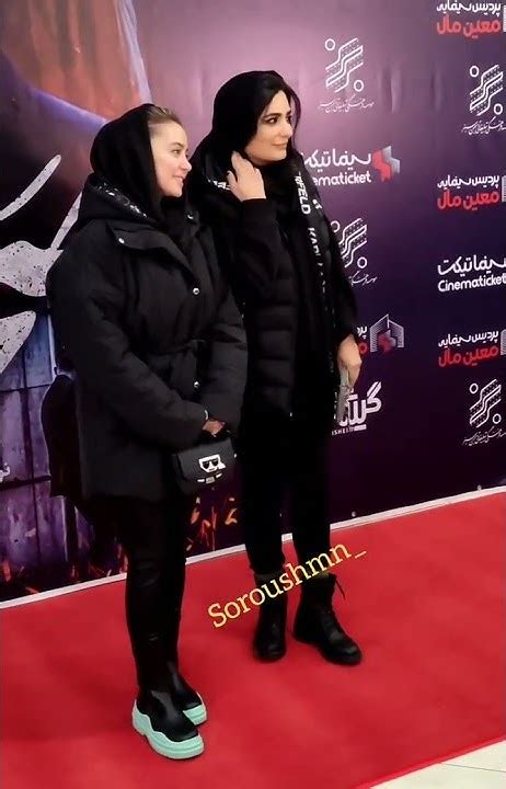 حضور لیندا کیانی و الناز حبیبی در اکران مردمی صحنه زن Youtube