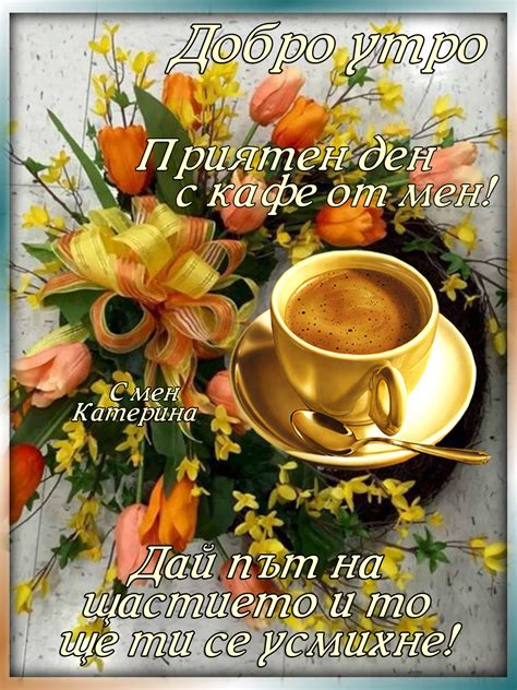 С мен Катерина ~ ~ ~ Facebook