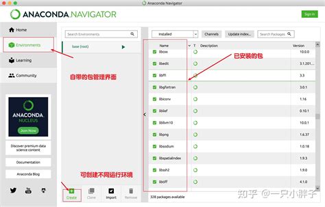 JupyterLab 快速环境配置 一 知乎