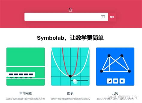 推荐六个大学必备神仙搜题工具和软件 再也不用花钱找答案了 知乎