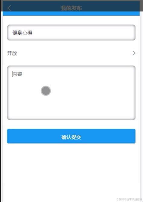 Ssm毕设社交的健身网课平台源码程序论文 Csdn博客