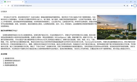 第2章作业 Csdn博客