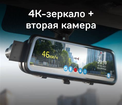 Видеорегистратор IBOX UltraWide 4K WiFi GPS Dual - «Рег высшего ...