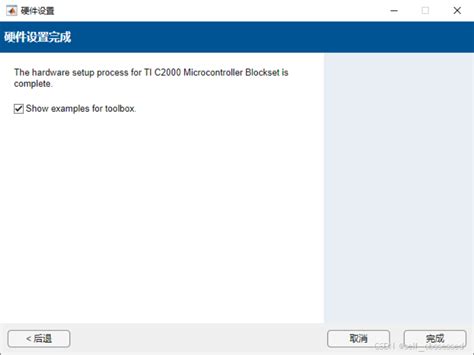 C2000 Simulink自动代码生成开发教程（tms320f280025系列基础篇）1环境配置与gpio点灯run Hardware