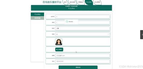基于node js vue在线音乐播放平台 开题 程序 论文 计算机毕业设计 基于vue js和node js的音乐播放器论文 csdn博客