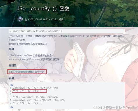 【leetcode】2423 删除字符使频率相同（j实现）leetcode2423 Csdn博客