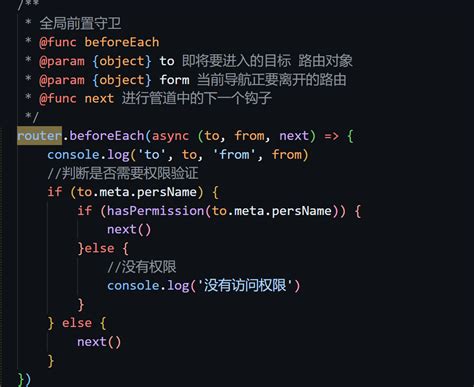 Vue element搭建后台管理系统 六实现权限管理 padding 博客园