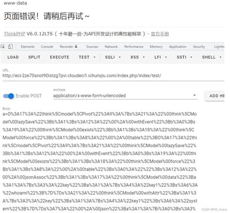 第15届全国大学生知识竞赛场景实操 2022ciscn线上初赛 部分writeup usb流量hid data提权 csdn博客