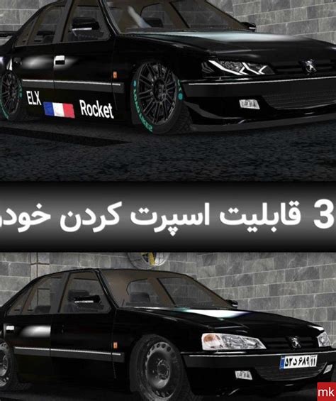 عکس ماشین شوتی خفن سیاه