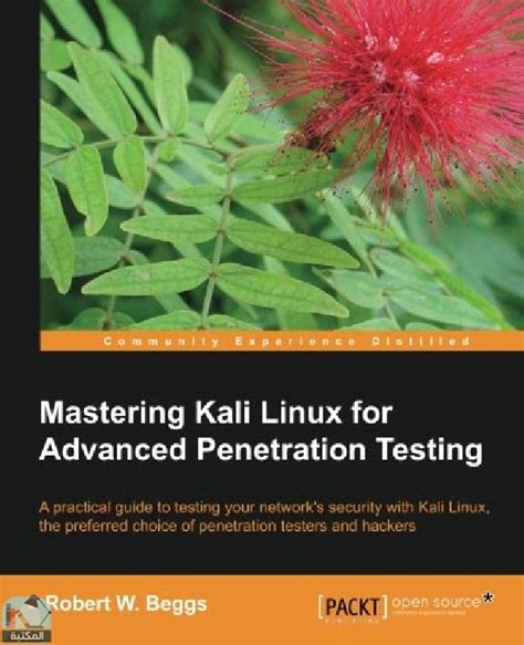 📘 قراءة وتحميل كتاب mastering kali linux for advanced penetration