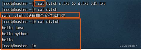 Linux输入输出重定向详解输入重定向 Csdn博客
