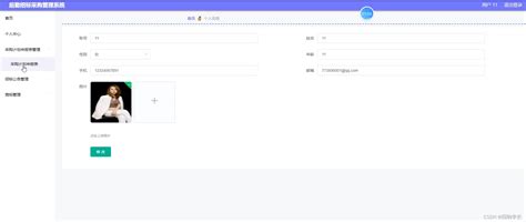 Java计算机毕业设计后勤招标采购管理系统2021（附源码、数据库）高校后勤采购管理系统 Csdn博客