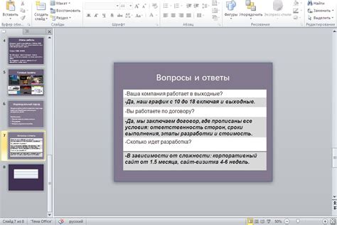 Как сделать презентацию в Powerpoint Convert Monster