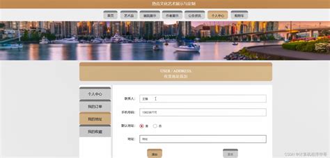 Java毕业设计热贡文化艺术展示与定制（springbootmysqljdk18maven339） Csdn博客
