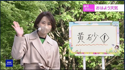 Tvmaniazero On Twitter 20230413 おはよう日本 近藤奈央 さん