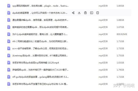 dpdk vhost user详解 知乎