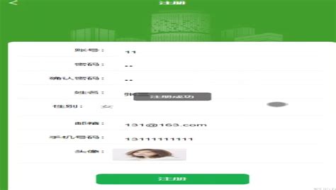 基于协同过滤推荐算法微信小程序springboot数据可视化的的作品投票小程序平台设计和实现源码论文部署讲解等在微信小程序中
