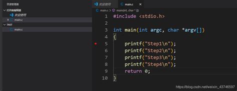 配置vscode调试配置文件 vscode 调试已有的exe csdn博客