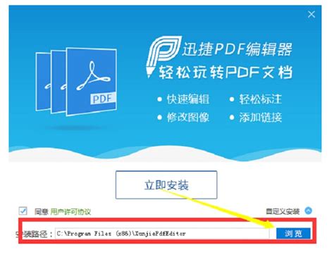 如何拆分将一个pdf文件拆分成两个 百度经验