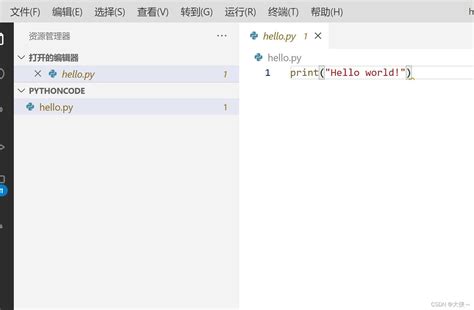 Vscode配置python环境 详细教程vscode安装python环境settingsjson配置 Csdn博客