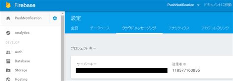 Service Workerの基本とそれを使ってできること Javascript Qiita