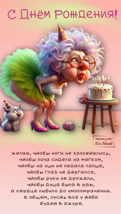 С Днем Рождения женщине открытка 2171 Happy Birthday Cards Happy Birthday Art Happy
