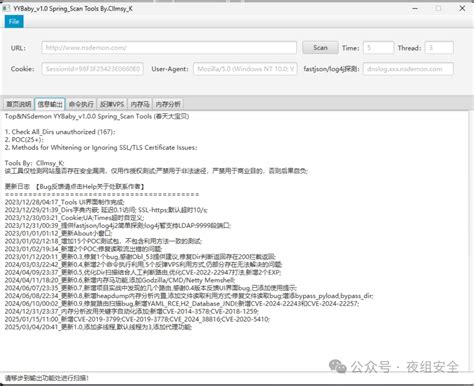 一款针对spring框架的漏洞扫描及漏洞利用图形化工具spring漏洞测试工具 Csdn博客