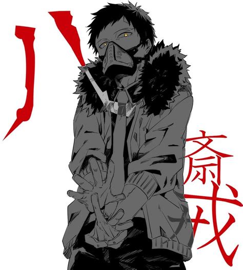 Pin By Hassy On Hero Boku No Hero Academia Hero Academia Characters