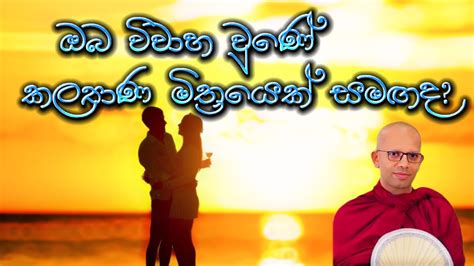 සුන්දර පවුල් ජීවිතයක් ගත කරන මිනිස්සු Youtube