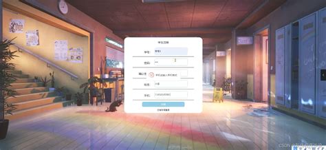 Java社团管理系统开题源码 Csdn博客