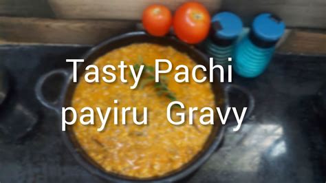 Pachai Payiru Gravy Simple Way To Make Youtube