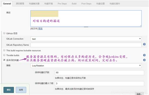 Jenkins构建步骤图解 增加构建步骤是灰色的 Jenkins Csdn博客