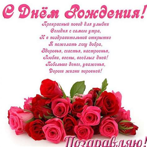 Открытки с Днём рождения девочке