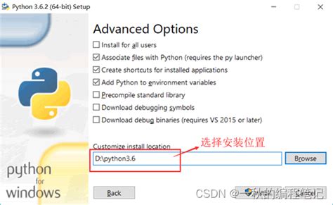 新手小白学Python教你如何 分钟玩转Python编程 python编程环境 CSDN博客