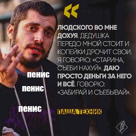 Комикс мем пенис пенис пенис Комиксы Meme