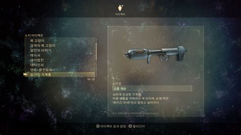 테일즈 오브 어라이즈 2회차 계승 요소 네이버 블로그