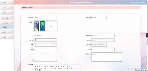 开题报告 Flask框架的网上购物平台n5g13（程序论文python） Csdn博客
