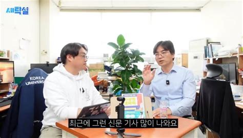 재활용이 안되더라도 플라스틱 분리수거를 하면 좋겠다는 고려대 교수 인스티즈instiz 이슈 카테고리