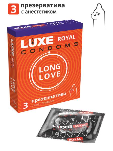 Презервативы Luxe Royal Long Love - купить с доставкой по выгодным ...