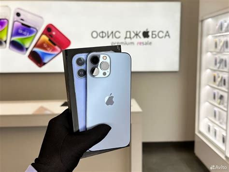 iPhone 13 Pro Max, 256 ГБ б/у за 71 000 ₽ | Купить iPhone 13 Pro Max ...