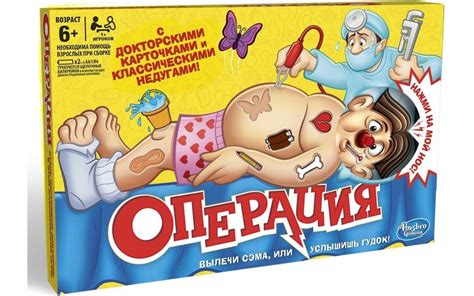 Настольная игра Hasbro Games Операция (B2176) - купить в Украине ...