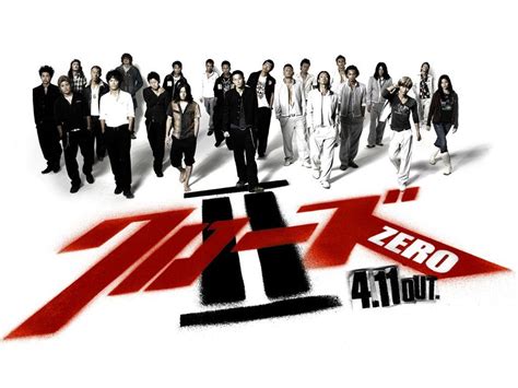 Crows Zero Logo Wallpapers Wallpaper Cave