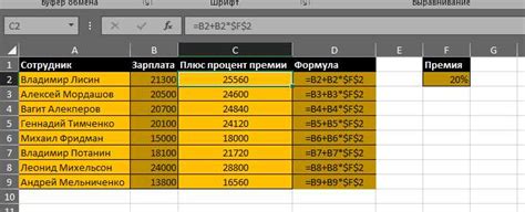Функции для работы с процентами в Excel расчеты и формулы